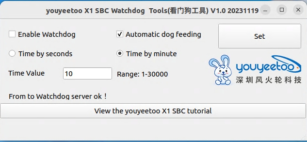Watchdog(Linux) | youyeetoo wiki