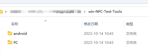 NFC usage | youyeetoo wiki